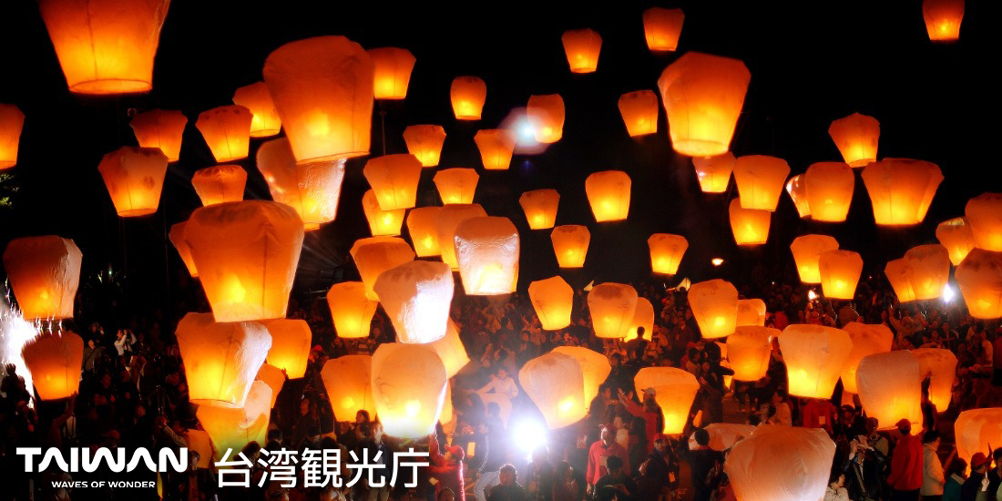 【台湾特集】台湾旅行・ツアーの予約検索[名古屋発]│近畿日本ツーリスト