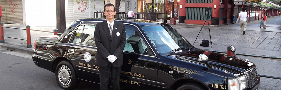 現地観光プラン 東京の観光タクシー│近畿日本ツーリスト